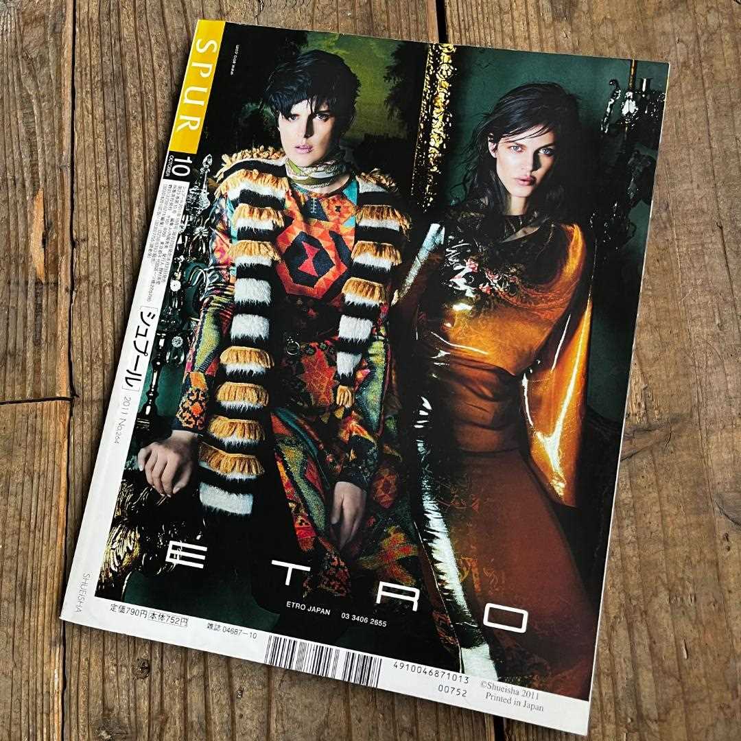 JOJO X GUCCI Rohan Visit to Gucci Japan Limited Booklet 2 Set Used | eBay